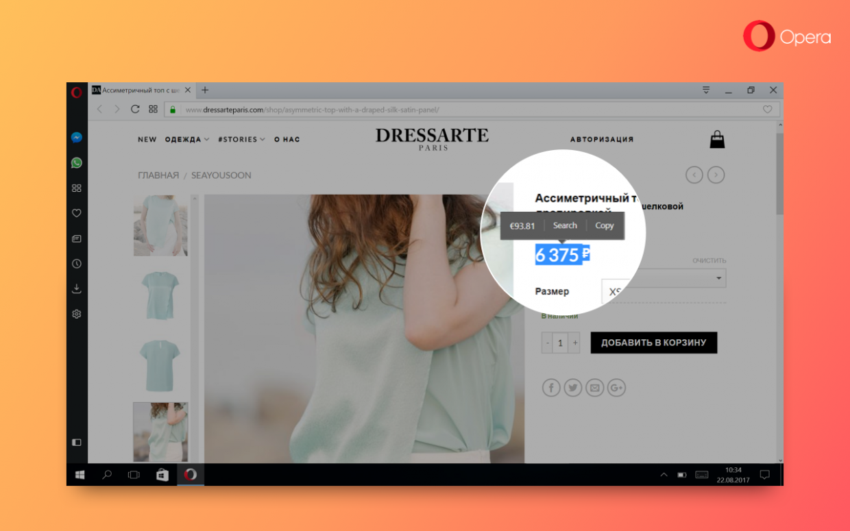 Time zone and unit converters, snapshot and more in Opera 48 beta ...