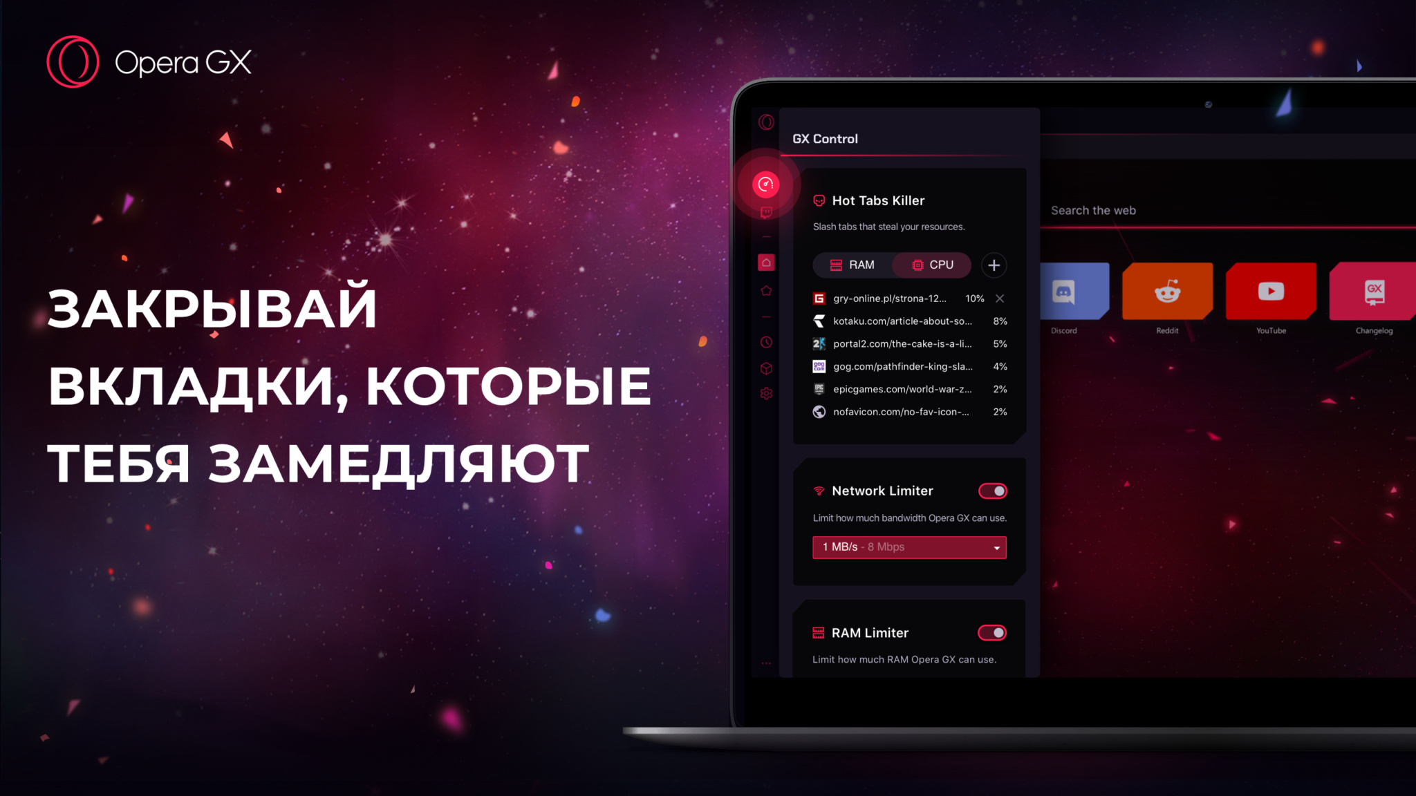 Opera GX переходит на Уровень 2 с крупным обновлением, включающим в ...
